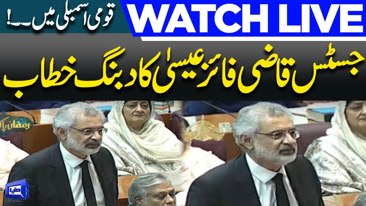 Watch LIVE 🔴 Justice Qazi Faez Isa Addressing in National Assembly ...