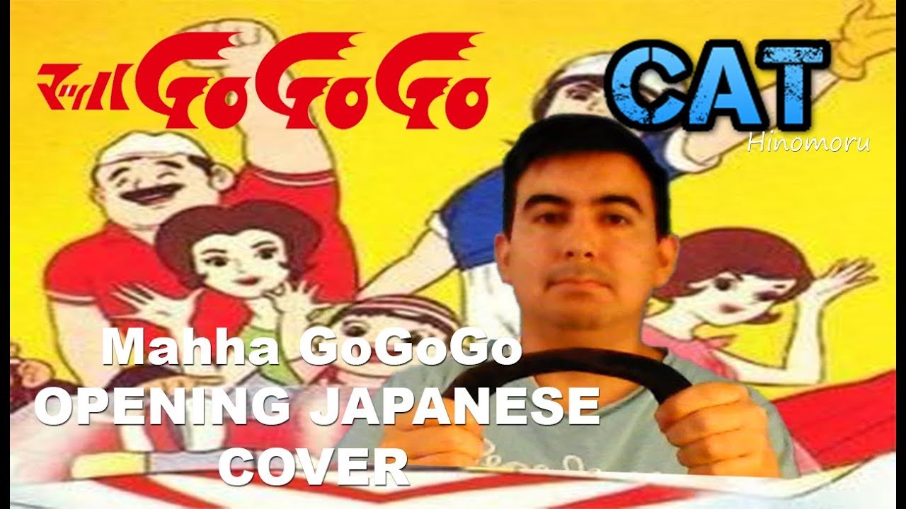 Mahha GoGoGo マッハGoGoGo (Meteoro Speed Racer) OP Japanese Cover - YouTube