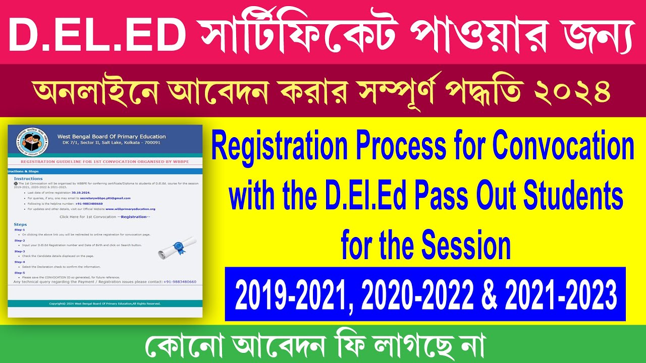 D El Ed Convocation Registration Process Session 2019-2021/2020-2022/ ...