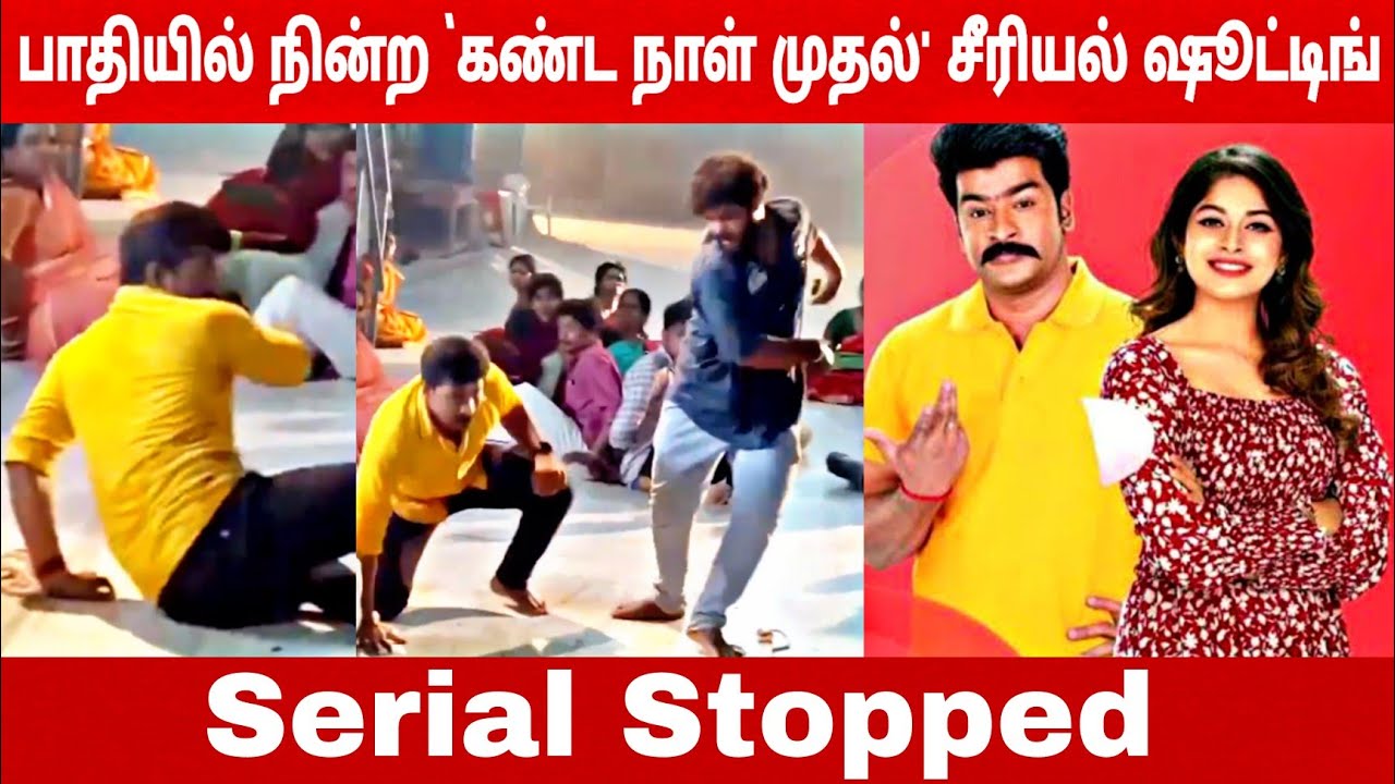 kanta Naal mudhal Serial Stopped! | Kanmani Navin | Serial Actor Navin ...