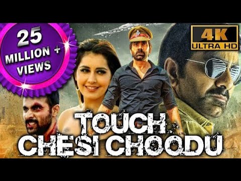 Touch Chesi choodu(4K ULTRA HD)-FULL MOVIE, Raashi khanna, seraat ...