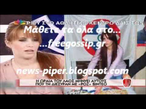 Η αποχωρηση απο το ΛΑΟΣ και το - YouTube