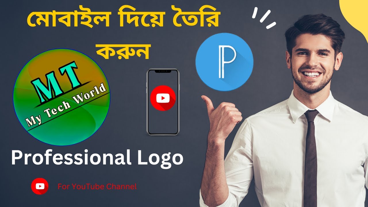 Pixellab Logo design on Mobile 2023 প্রফেশনাল লোগো ডিজাইন How to ...