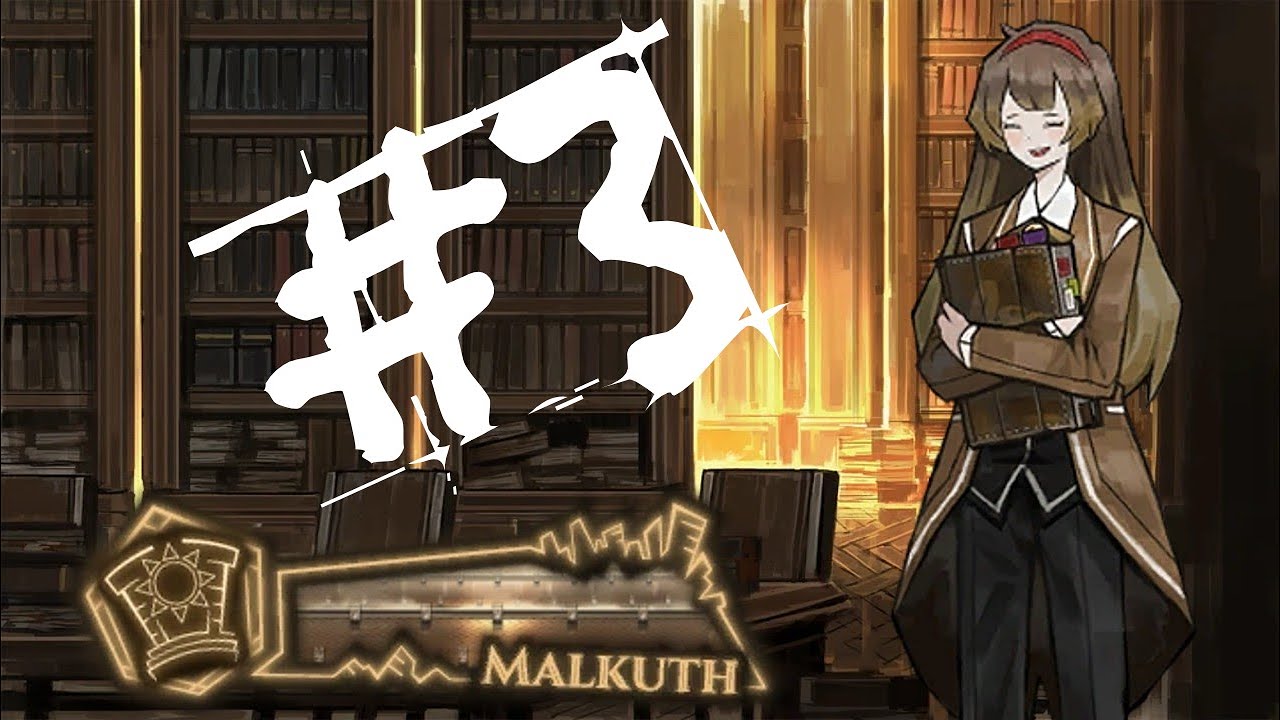 urban nightmare malkuth only challenge (library of ruina #3) - YouTube