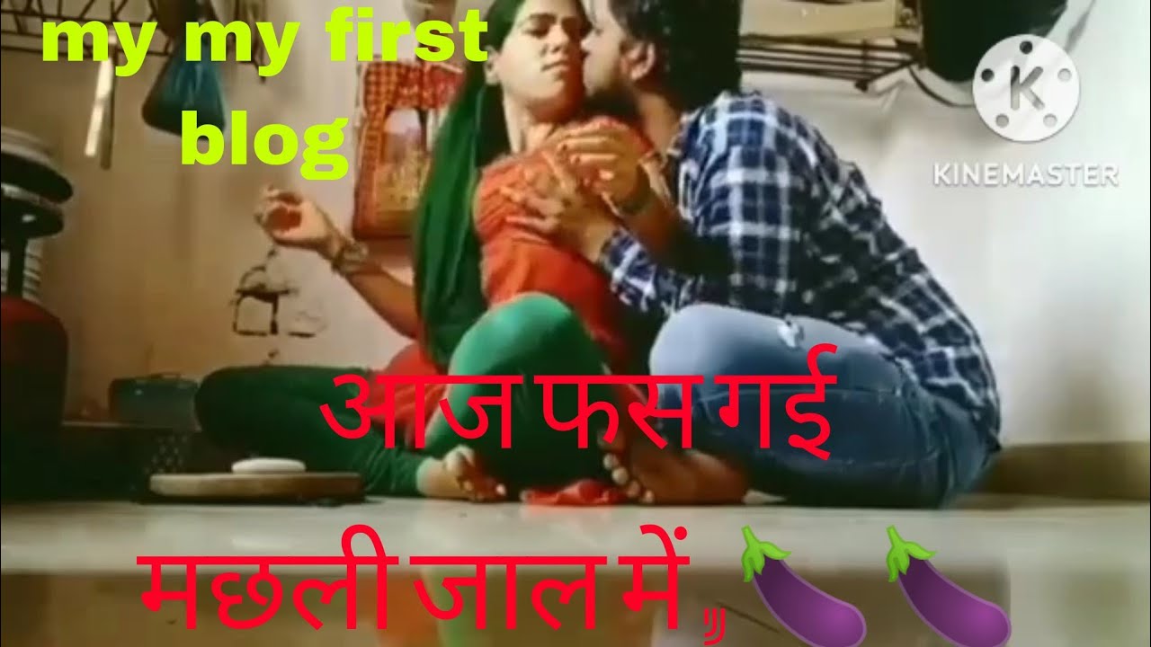 my first blog.viral videoYouTube video. bablu banna blog. sourabh Joshi. India blog - YouTube