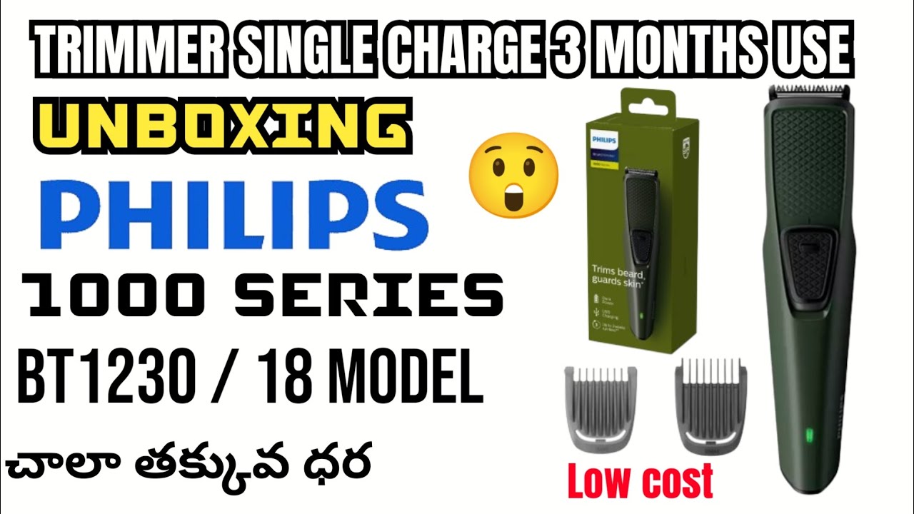 Philips trimmer bt1230/18 model 2024 | Philips 1000 series trimmer ...