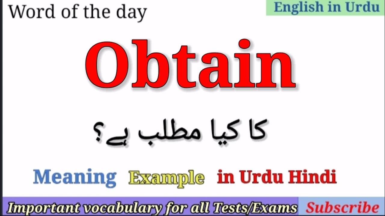 Obtain Meaning In Urdu Vocabulary What Is Obtain obtain YouTube obtain-meaning-in-urdu-vocabulary-what-is-obtain-obtain-youtube