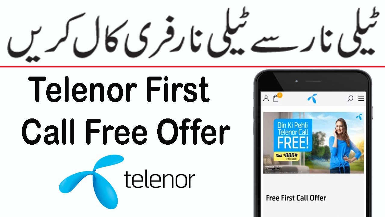 Telenor Free First Call Offer | Telenor Free Call | Telenor First Call ...