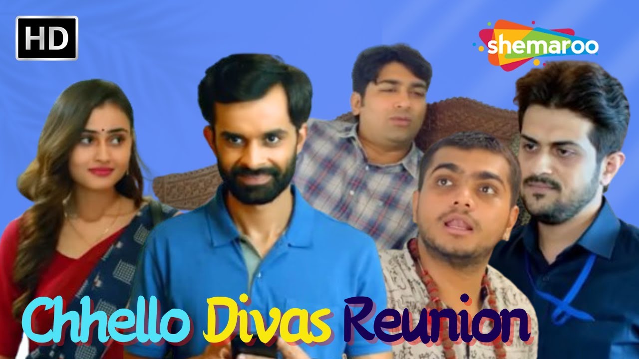 Chhello Divas Reunion-Best Comedy Scenes | Yash Soni | Malhar Thakar ...