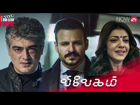 Ajith Kumar's hunt begins🔥| Vivegam | Tamil Movie | Non-Stop Scene | Kajal Aggarwal | Sun NXT