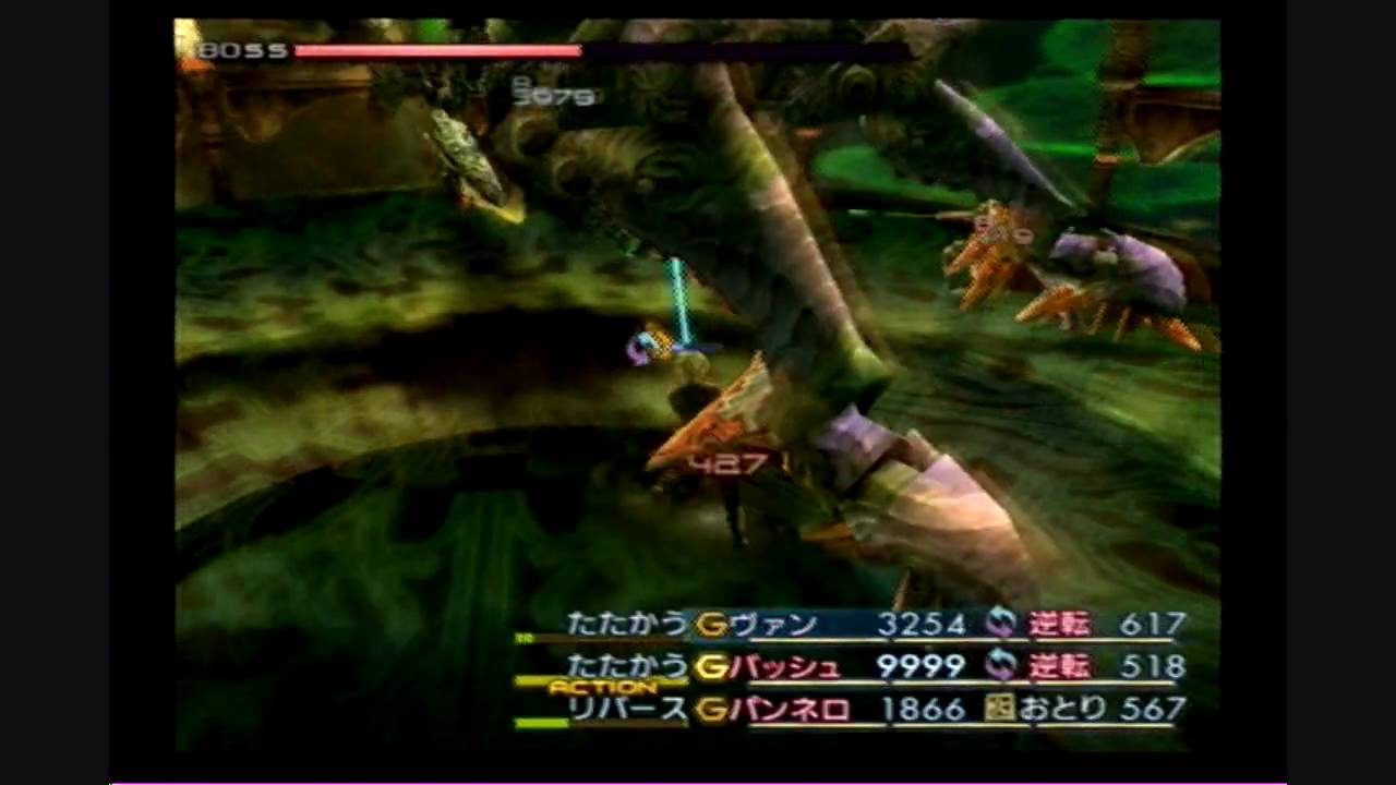 Final Fantasy XII International Zodiac Job System-Boss-Omega Mark XII ...