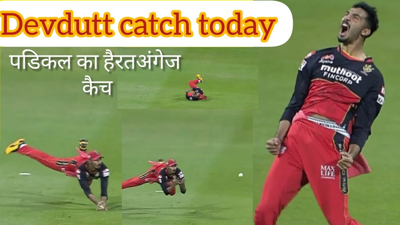 Devdutt padikkal catch today | Devdutt padikkal catch_Best catch of IPL | RCB Vs MI | IPL 2020 ...