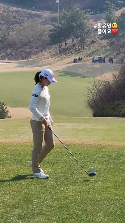 2025년 klpga 황유민 프로 24화 MZ바디스윙 (feat. 조브로) #황유민 #klpga #sbs골프 #골프 #golf #골프레슨 #골프스윙 #필드레슨 #드라이버 ...