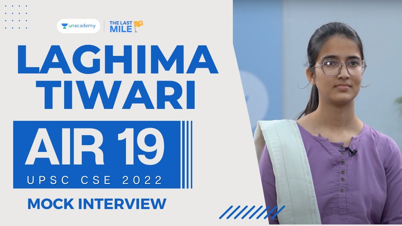 Laghima Tiwari | Rank 19 | IAS - UPSC 2022 | UPSC 2022 Mock Interview ...