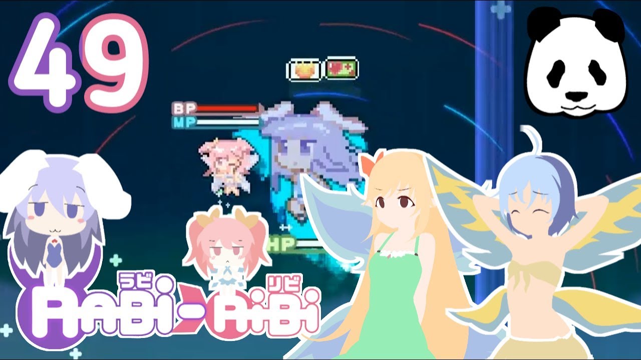 🐼 LILLI AND PIXIE - Rabi-Ribi - Part 49 (IS THE ORDER A DLC?) - YouTube