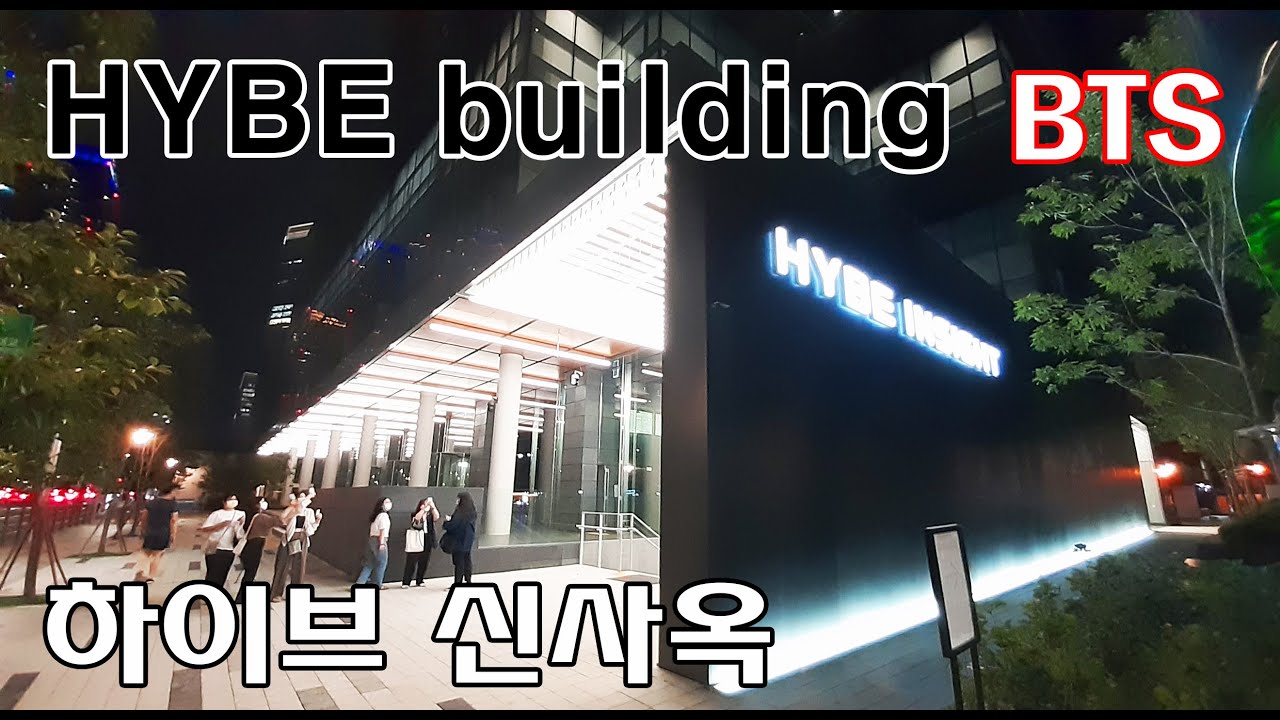 【SEOUL】BTS/Walk around HYBE new building/하이브 신사옥 주변을 걷다/ハイブ新社屋の周辺を歩く ...