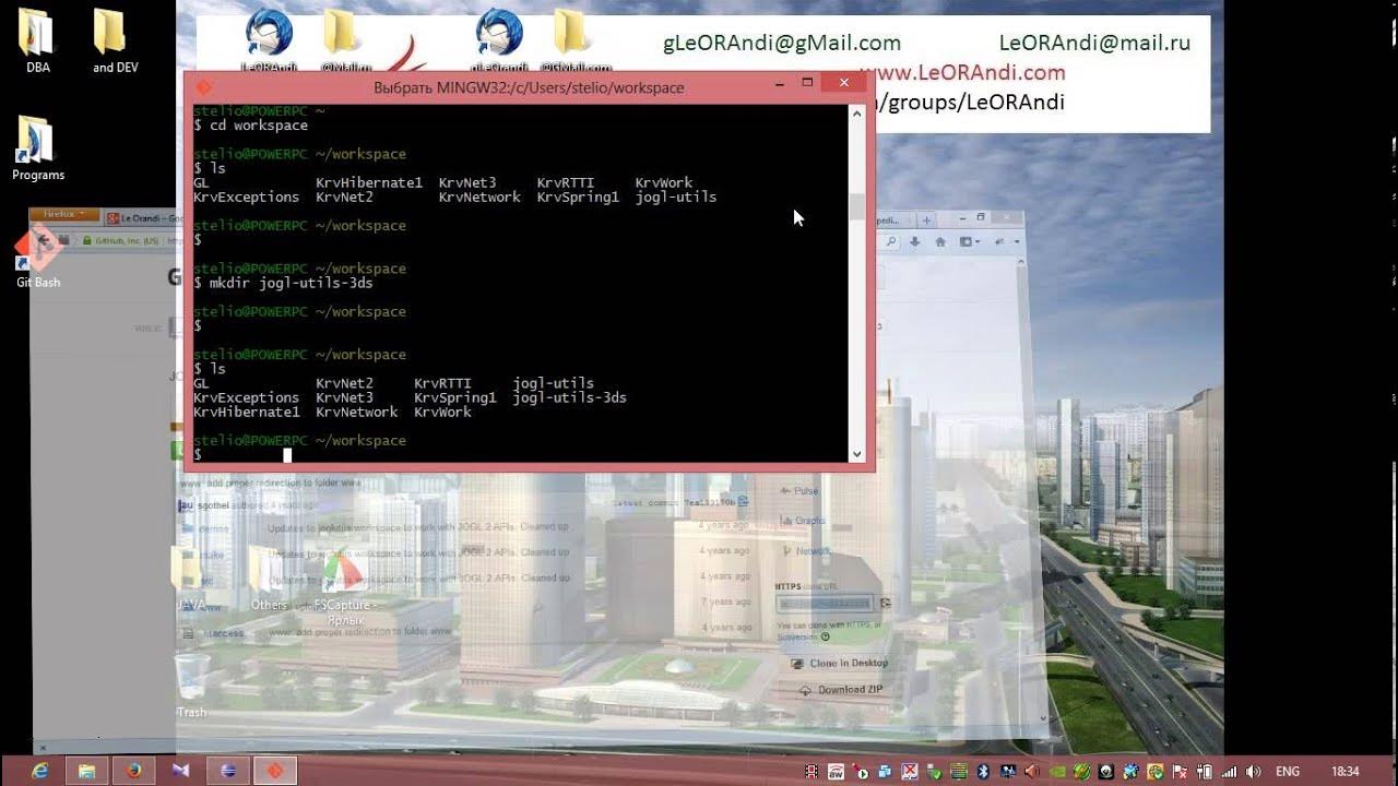 Java 3D OpenGL Cube Tutorial Lesson 13 - YouTube