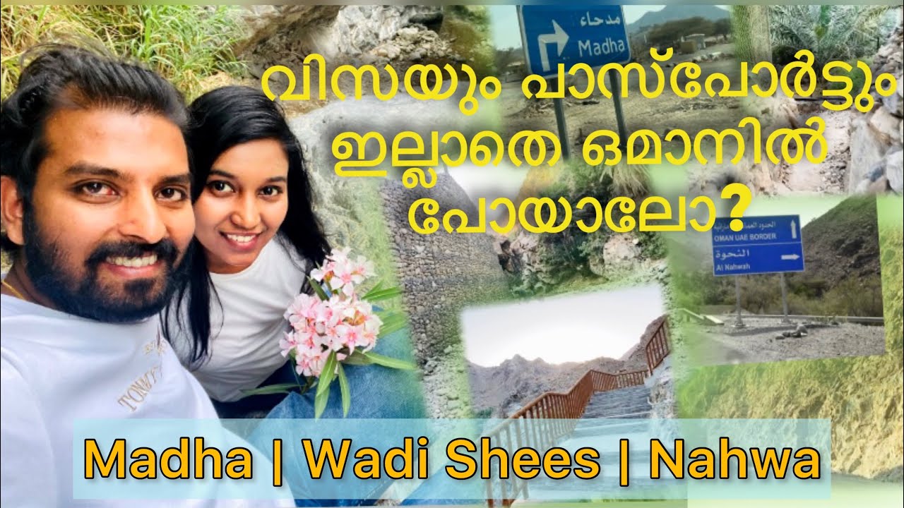 Madha - Exclave of Oman Enclaved by UAE | Wadi shis/shees | Old ...