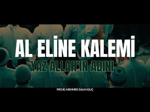 Al Eline Kalemi Yaz Allah'ın Adını (Celal Karatüre) | COVER |  İlla Hû Eman Hû (Sözleriyle) 🌹
