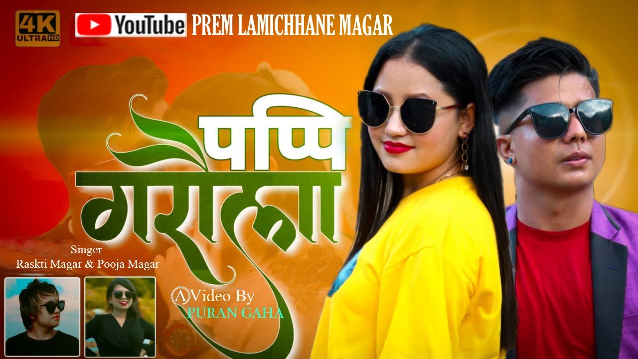 New Lok Morden Song 2077/2020 Pappi || By Raskoti Magar & Pooja Magar ...