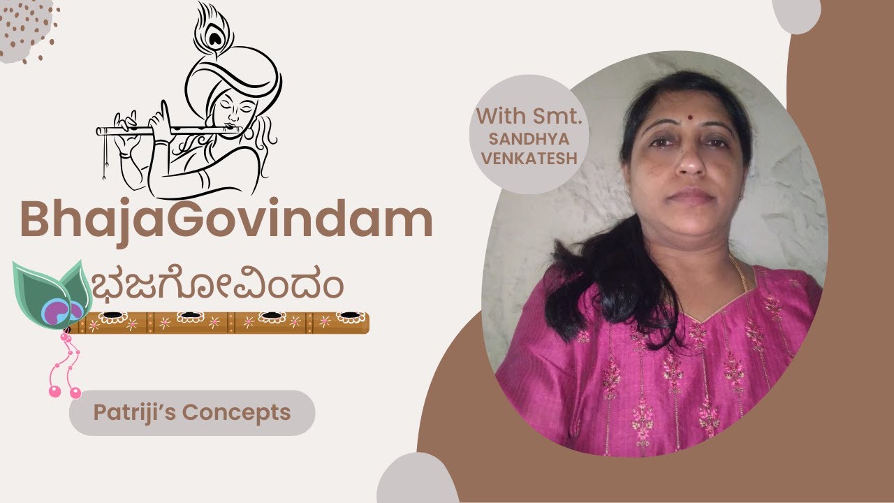 Bhajagovindam -Part-11| SATSANG | Smt.Sandhya Venkatesh | Kannada - YouTube