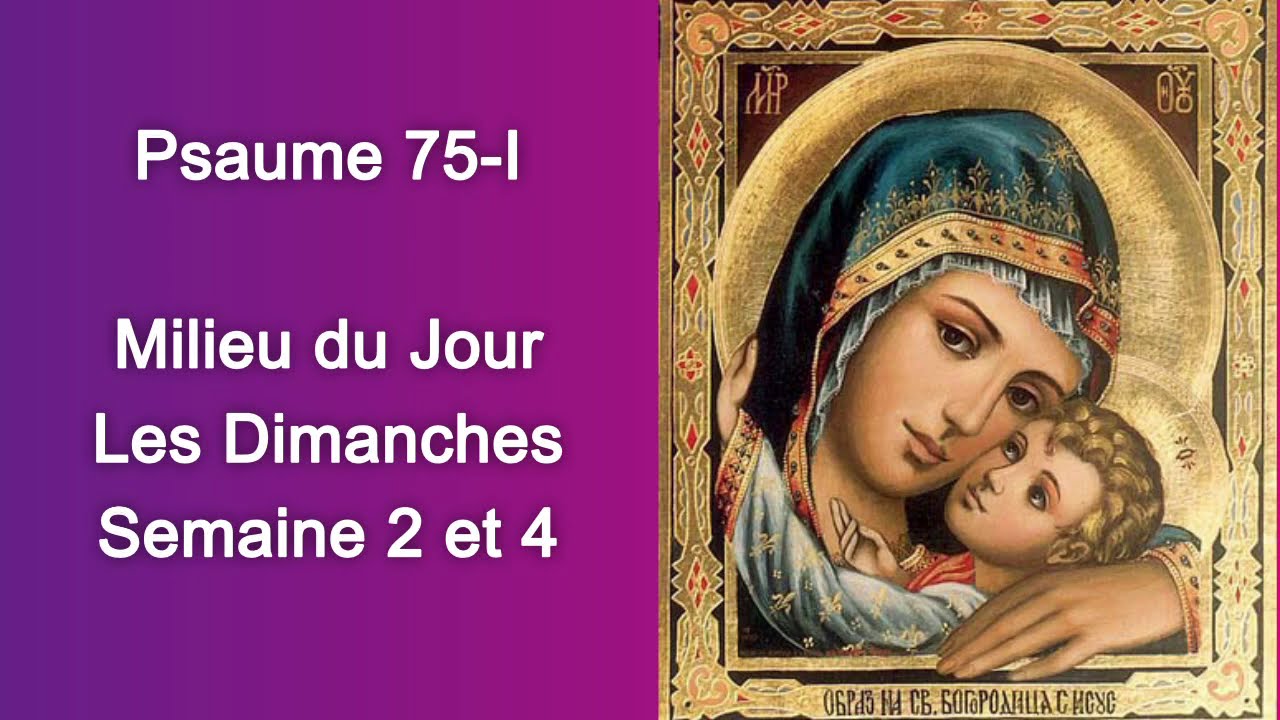 Psaume 75 I Milieu du Jour les Dimanches semaine 2 - YouTube