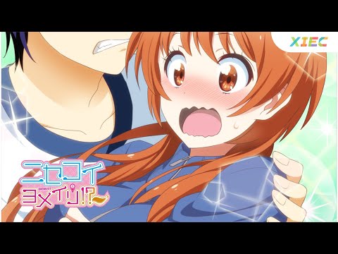 Nisekoi: Yomeiri!? | Tachibana Marika Route - Part 2