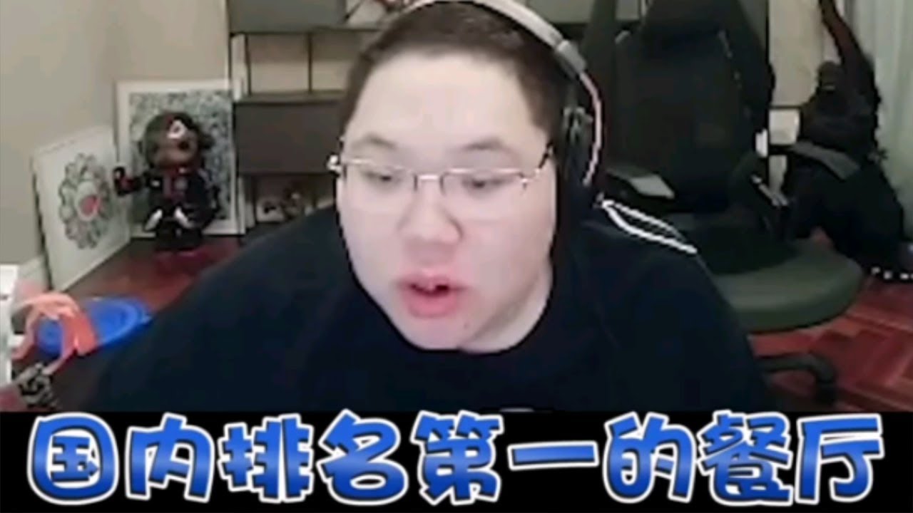 【PDD】PDD看国内排名第一的餐厅，直言就开在我家楼下去过不下50次 - YouTube