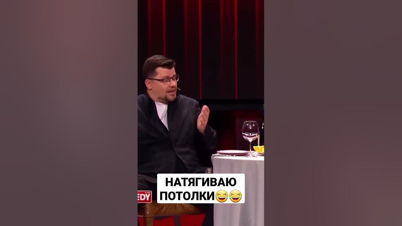 Натяжными потолками😂comedyприколкамедиклабюморчбдчбдлучшееshortsкамедиклаблучшее