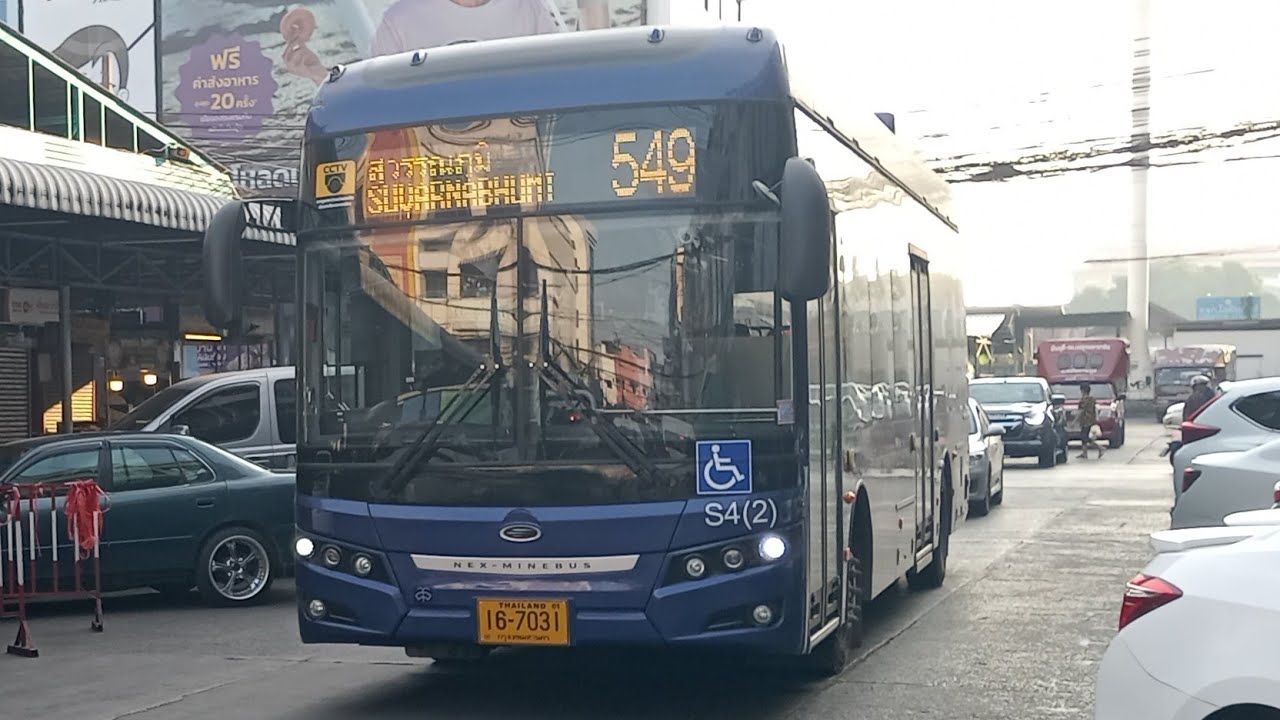 Bus land EP.55 รถเมล์สาย 549 (S4) - YouTube