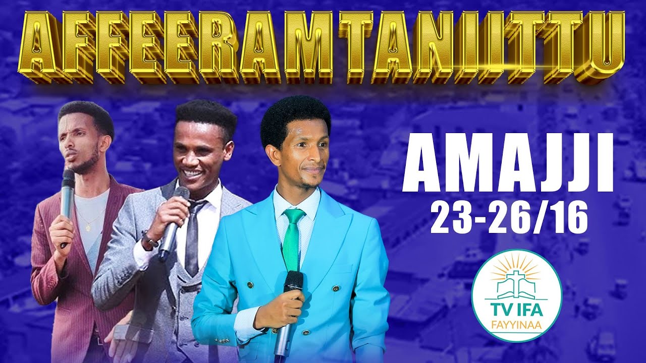 WAAMICHA KIRUUSEDII MATTUU || AMAJJI 23-26/2016 TV IFA FAYYINAA WAJJIIN ...
