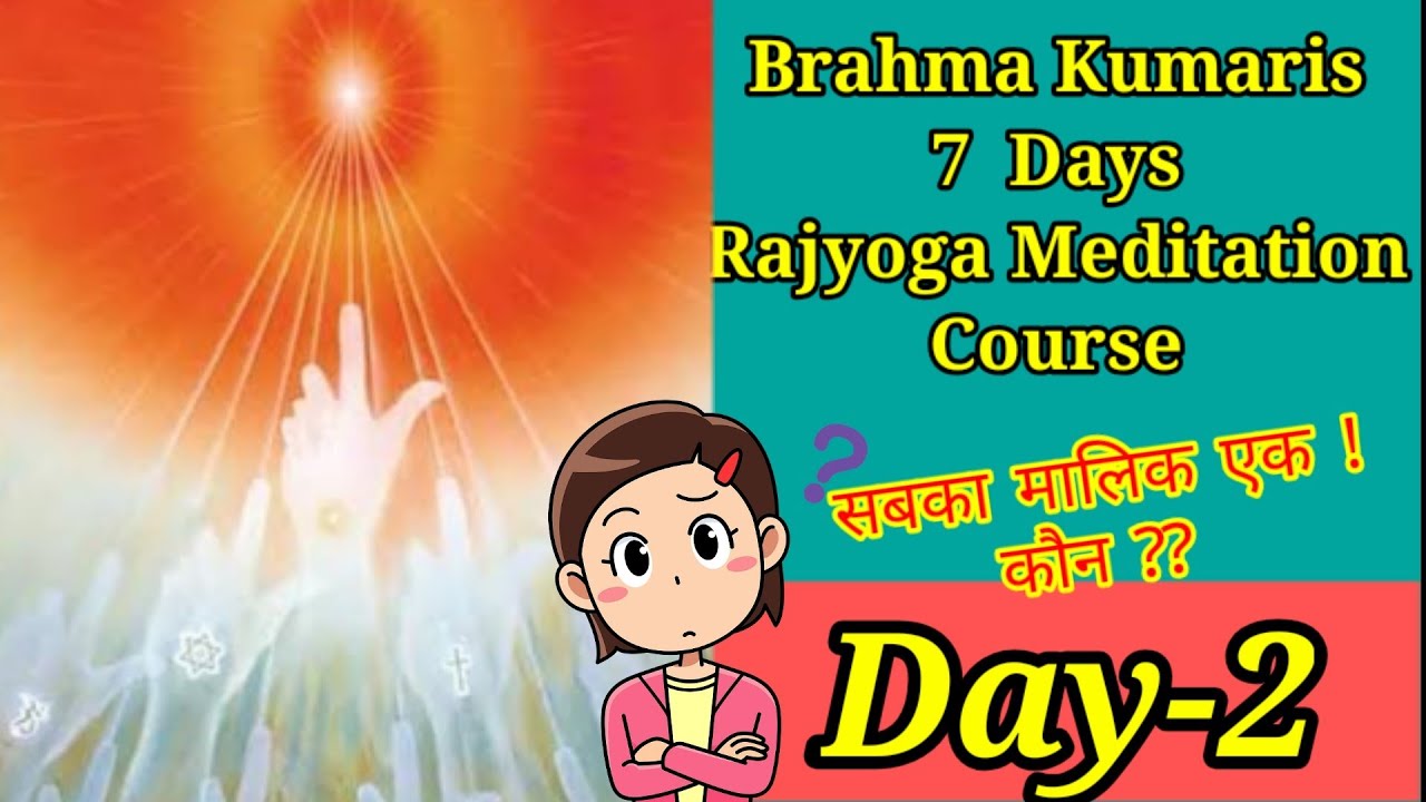 7 DAYS MEDITATION COURSE # (DAY-2) - BK TANU BHEN - YouTube