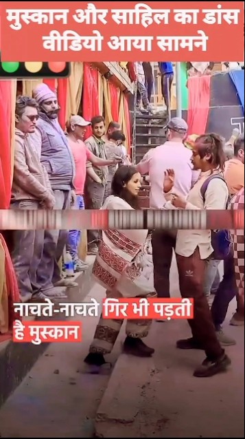 muskan and sahil viral dance #muskan - YouTube