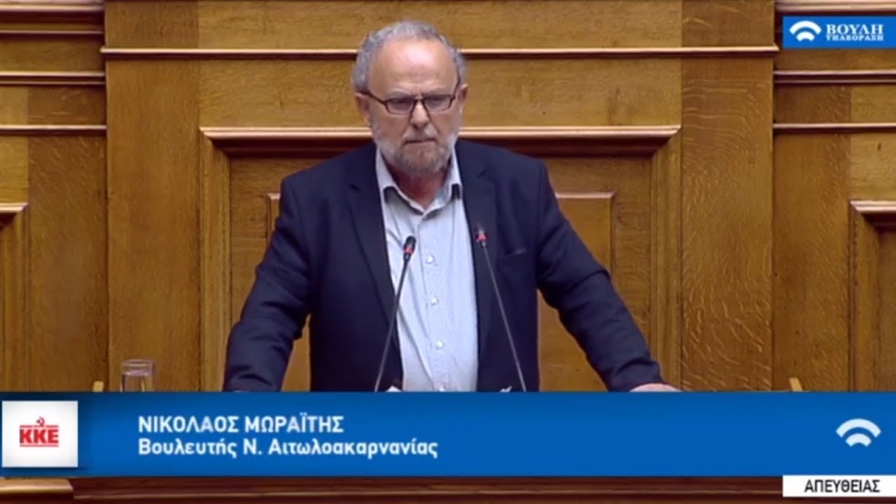 Ο Ν. ΜΩΡΑΪΤΗΣ ΓΙΑ ΤΗΝ ΜΕΙΩΣΗ ΤΩΝ ΑΣΦΑΛΙΣΤΙΚΩΝ ΕΙΣΦΟΡΩΝ - YouTube