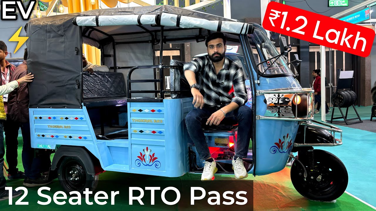 New 12 Seater RTO Pass Electric 3 Wheeler | ₹1.2 Lakh | 220+ Km Range ...