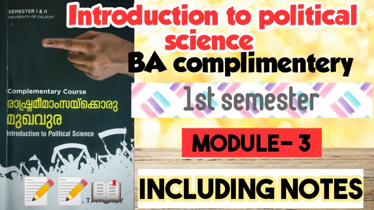 Module- 3 | introduction to political science | semester 1 | BA ...