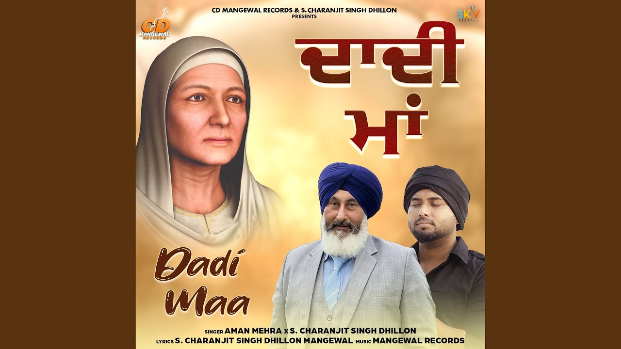 Dadi Maa - YouTube