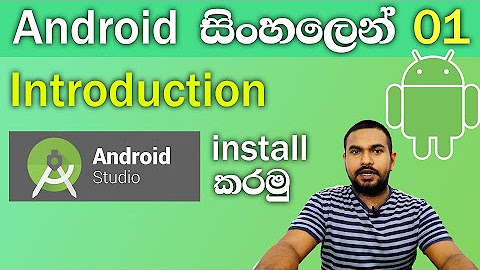 Android tutorials - YouTube