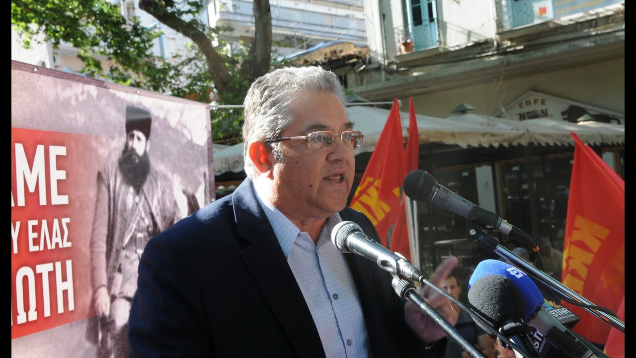 Ομιλία του Δημήτρη Κουτσούμπα για τον Άρη Βελουχιώτη στην Άρτα - YouTube