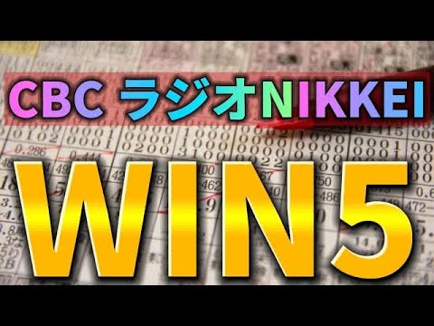 7/2🏆CBC賞2023ラジオNIKKEI賞🏇WIN5予想🎯コンピ指数分析【netkeiba恐るべしタイム指数で見えた⁉️ラジオNIKKEI賞の勝ち馬】2 ️2 ️1 ️1 ️6＝24点予想 ...
