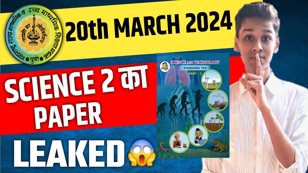 10th Science 2 Board Paper 2024 🤫!! 10th Science 2 Important Questions ...