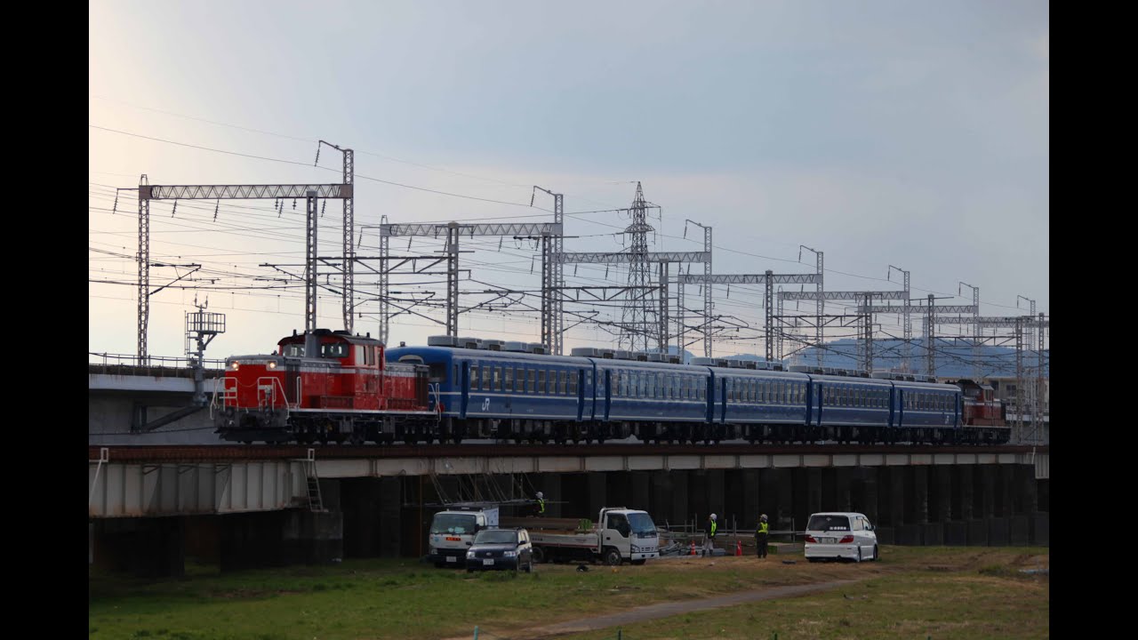 DD51＋12系5両＋DD51訓練運転 - YouTube