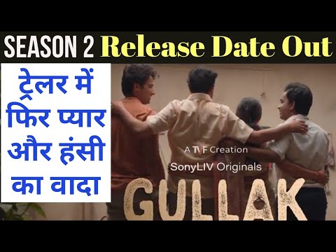 LIVE : Gullak Season 2 Release Date | Gullak Sony Liv | Gullak Tvf ...