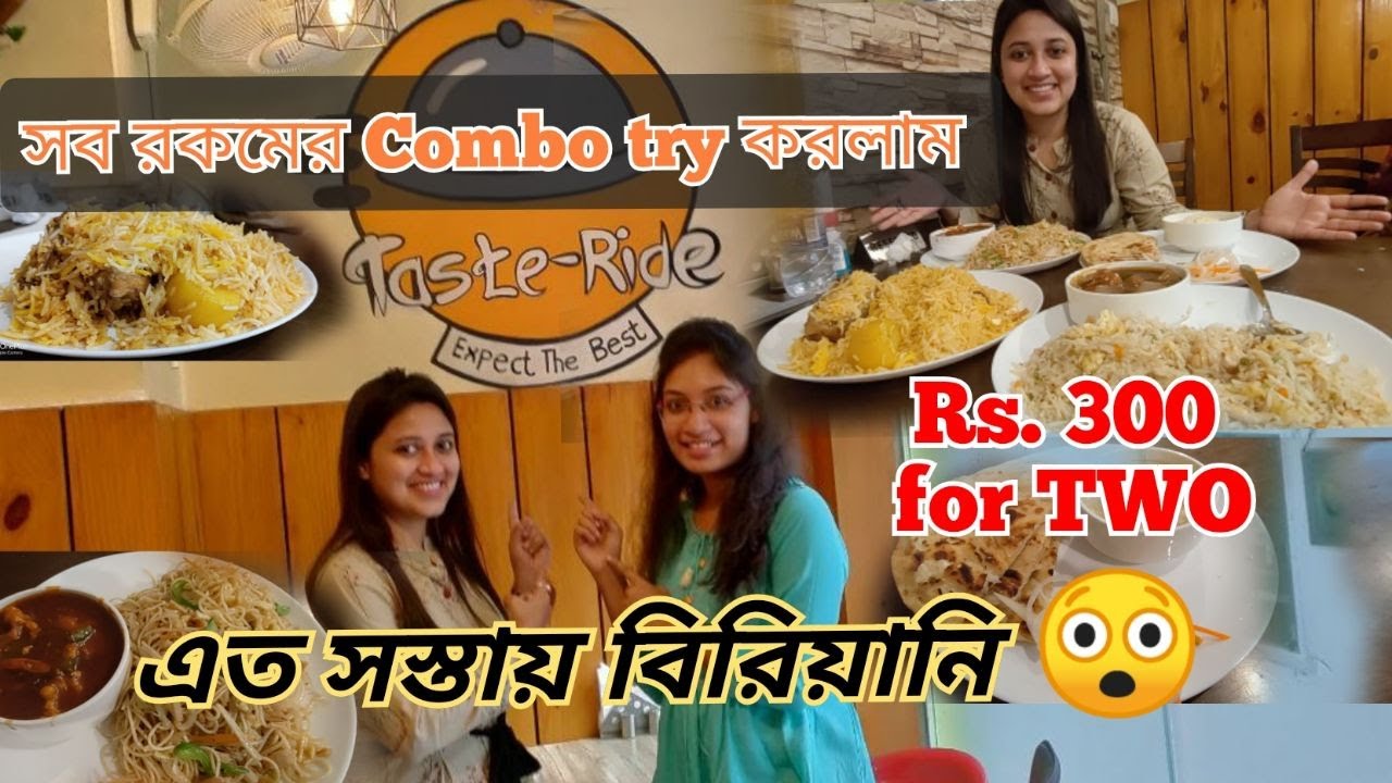 Taste-Ride Restaurant | Cheapest Combo restaurant in kolkata | Biriyani ...