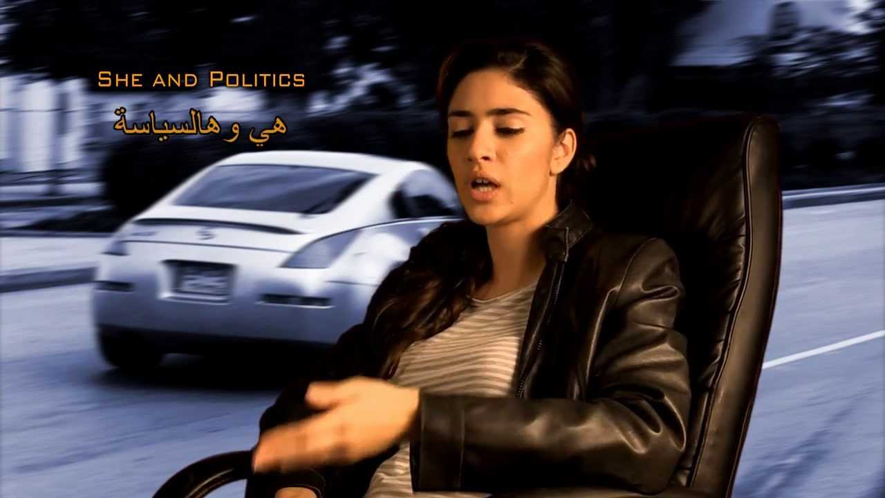 Yara Fares Interview for "She and Politics" هي وهالسياسة - YouTube