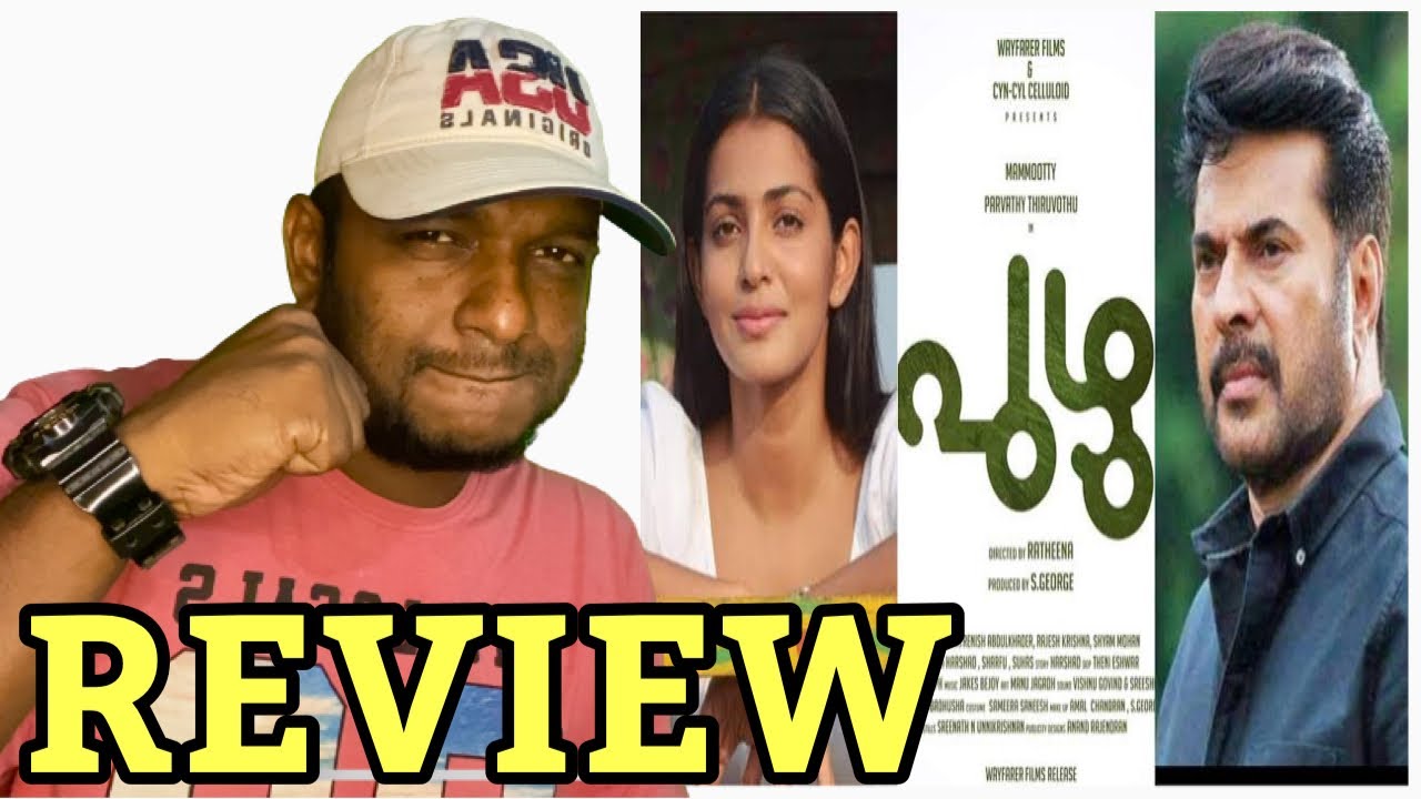 Review : Puzhu | Mammootty | Parvathy | Ratheena | Indrans - YouTube