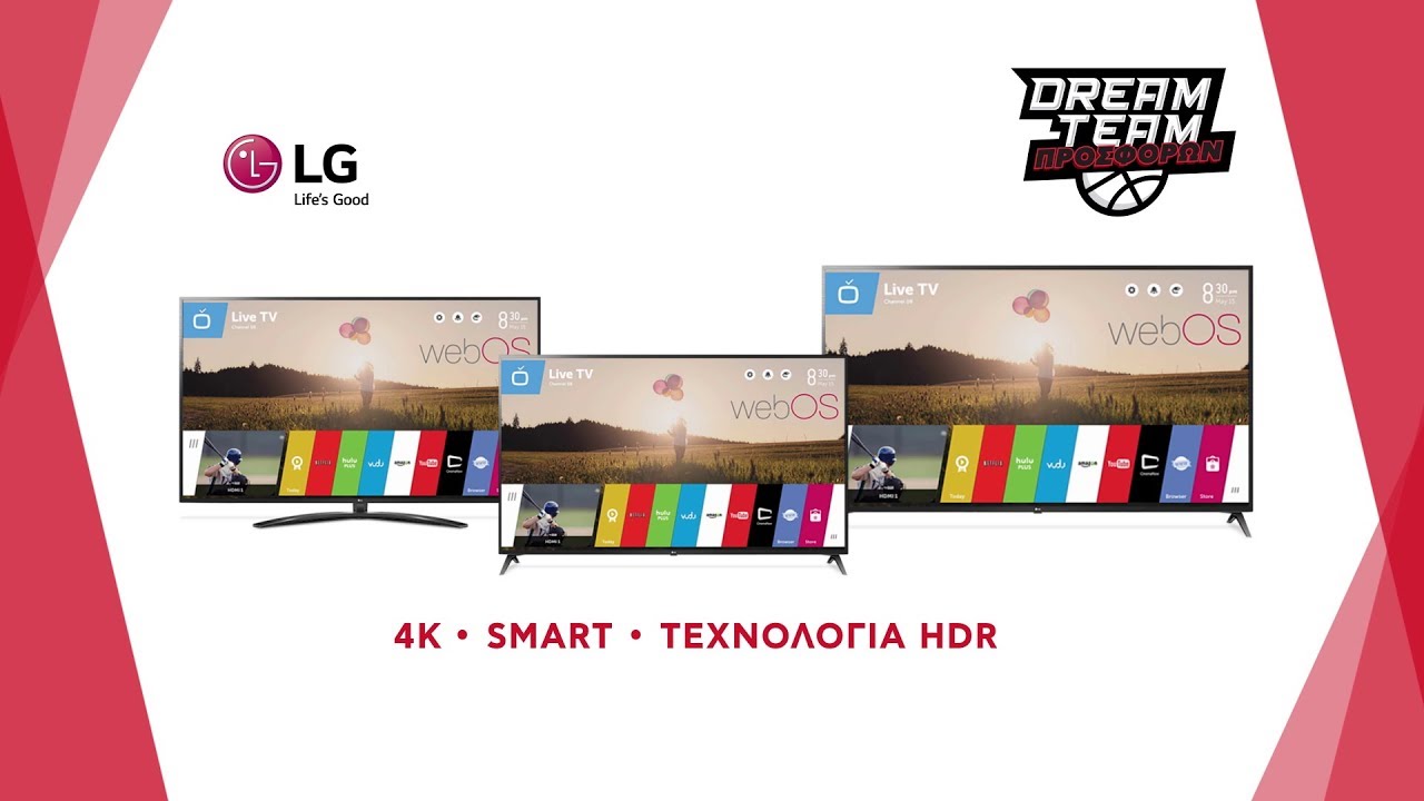 Κωτσόβολος = LG 4Κ smart τηλεοράσεις - YouTube