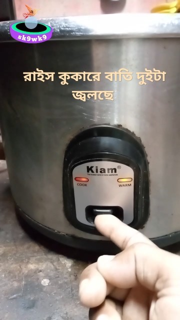 rice cooker light problem repair #inductioncooker #shortvideo - YouTube