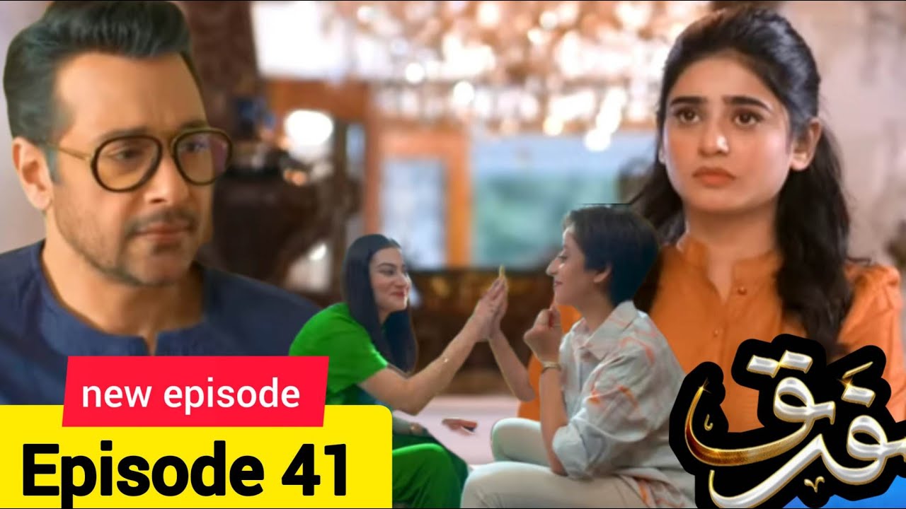 Farq Episode 41 Promo Teaser 2023 - Har Pal Geo - YouTube