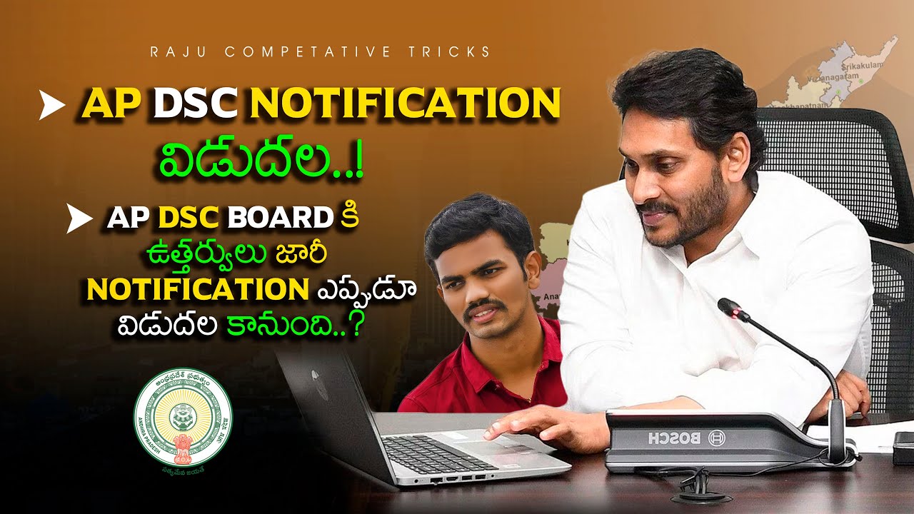 ap dsc notification 2023 latest news today|ap dsc latest news today|ap ...